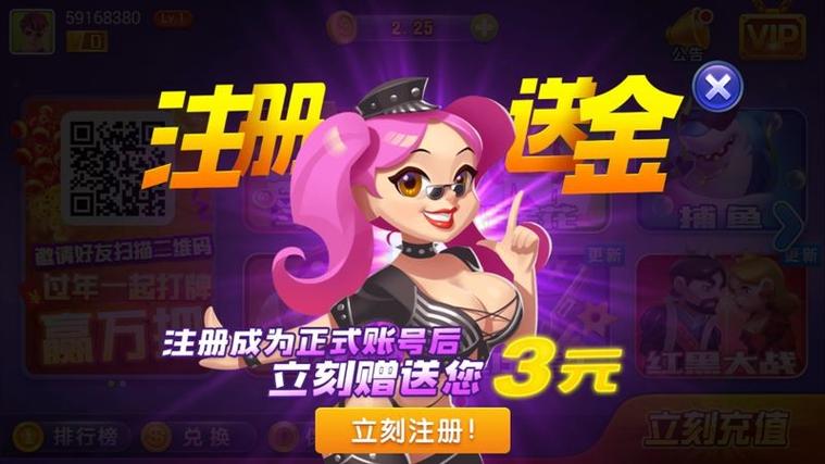 千亿棋牌官方版