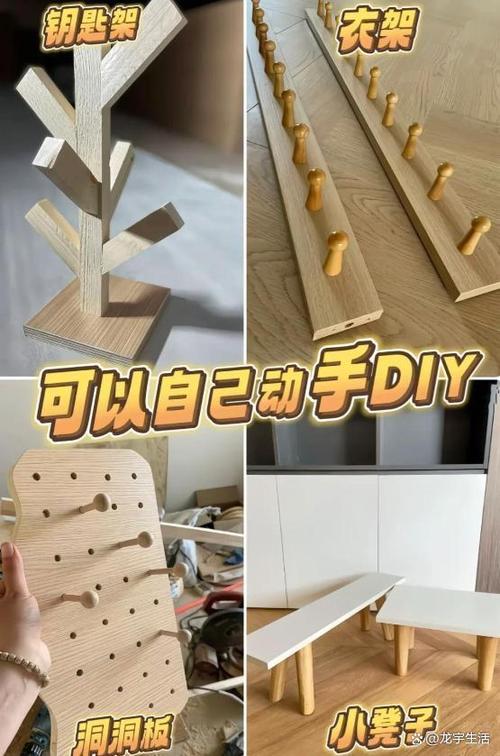 100个简单的木工小制作截图