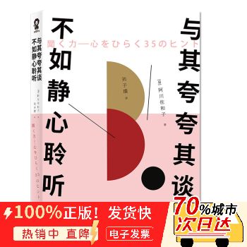 天猫精灵总是自己说话图标