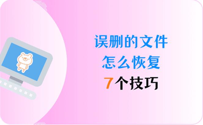 发的文件撤回了还能看到吗图标