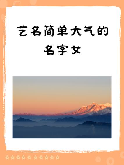 小艺最吸引人名字图标
