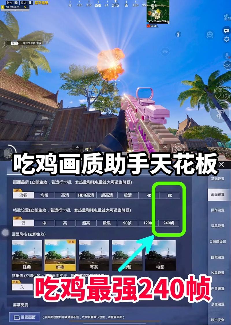 红仙画质助手最新版2023图标
