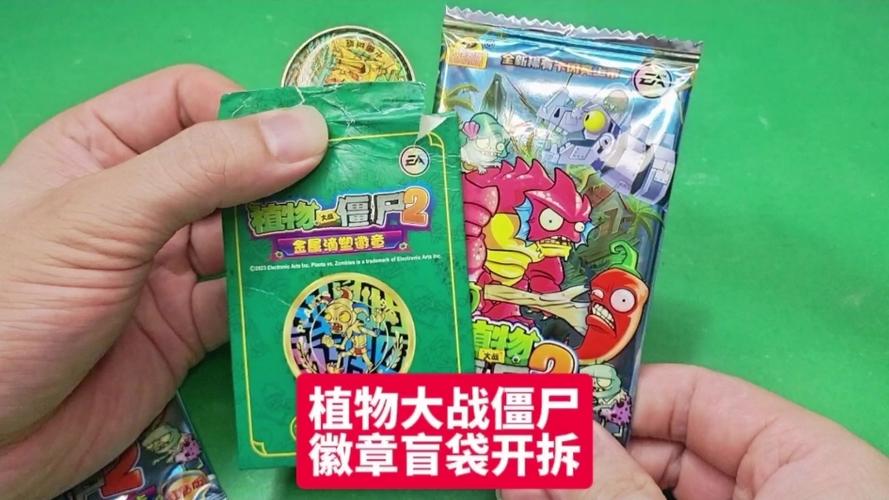 植物大战僵尸盲袋截图
