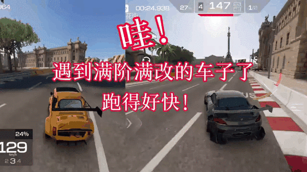 巅峰极速车子升级完能清空吗截图