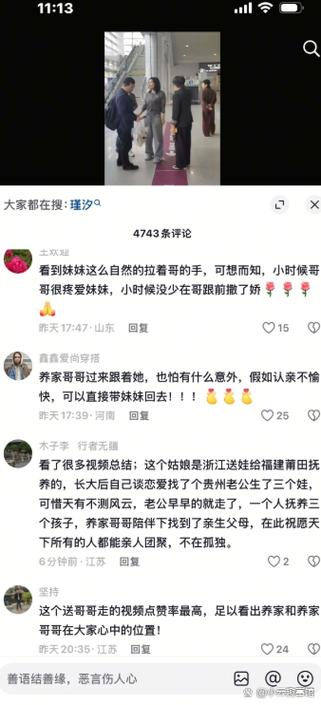 没钱怎么和男朋友约会图标