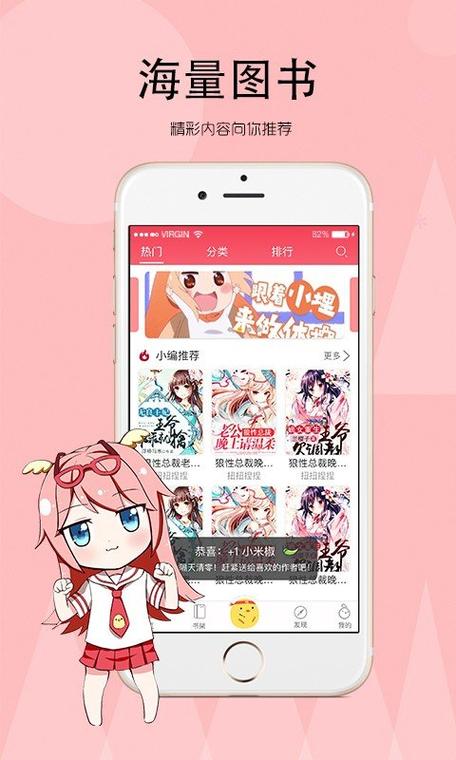 宝书网小说免费下载电子书图标