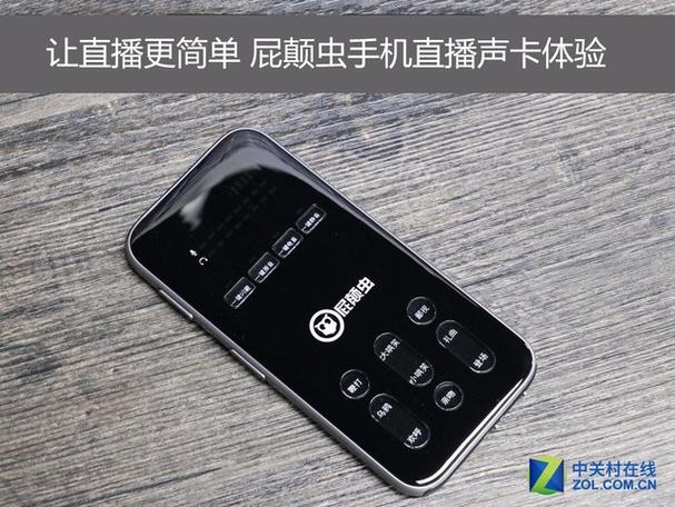 屁颠虫连接盒子图标