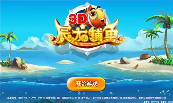 小鱼游戏平台图标