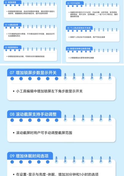 magic如何升级