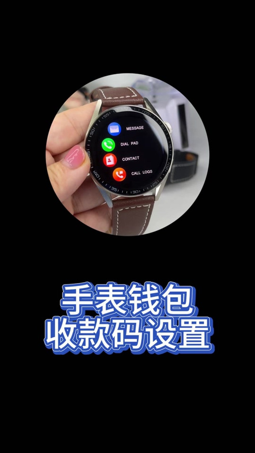 applewatch可以支付宝付款码吗截图