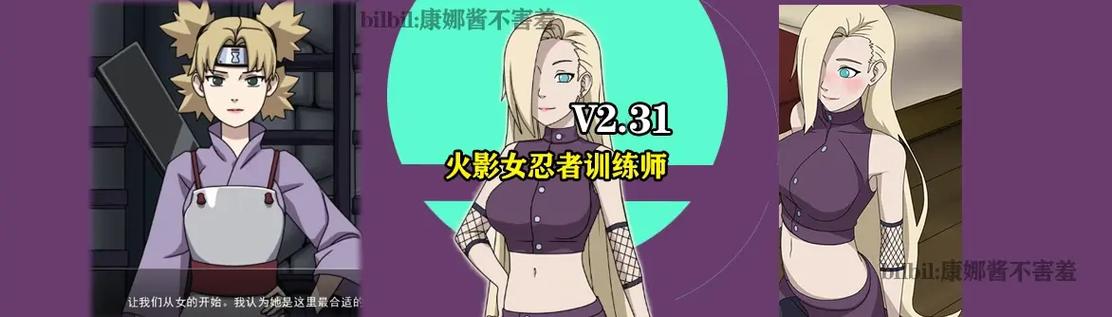 木叶训练师游戏图标