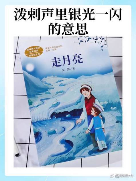 《甜梨》 小花喵图标