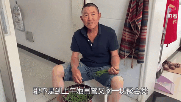 李老汉的幸福生活1-42集免费观看全集图标