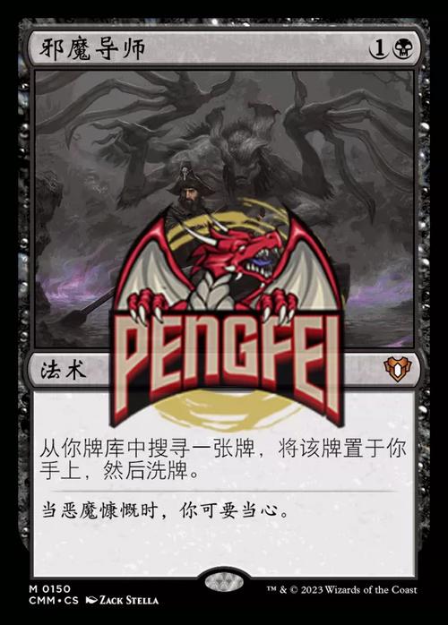 CMM游戏