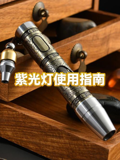 紫光灯用途图标