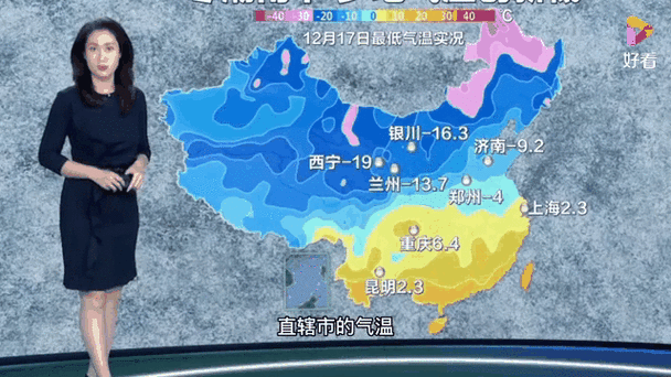 2022天气预报