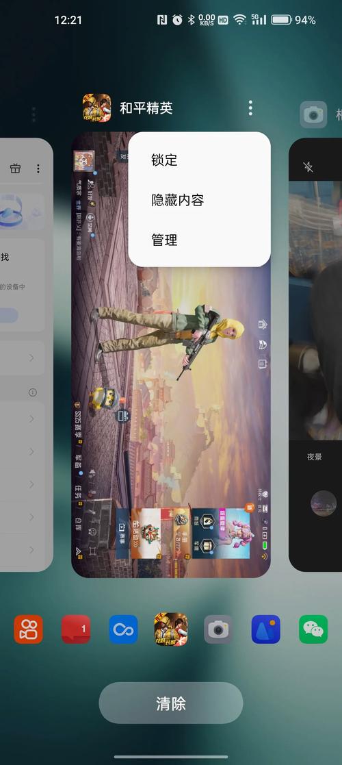 和平精英免root悬浮窗辅助图标