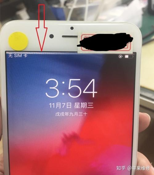6p屏幕失灵白条修多少钱截图