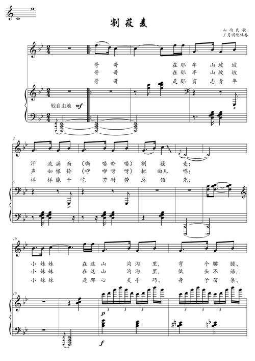 《顶级曲爹》完整版图标