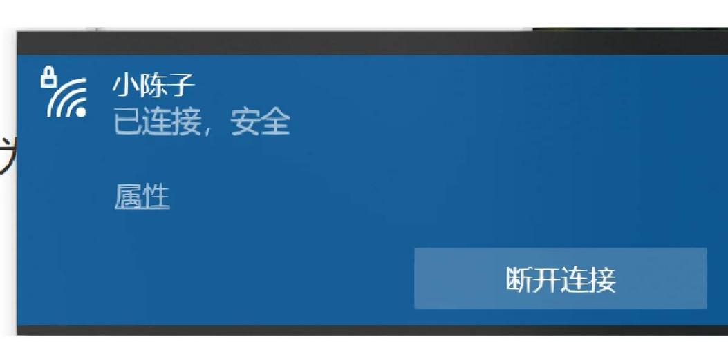 华为笔记本连不上热点图标