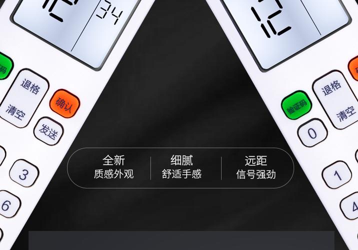 美的风管机解码软件怎么用图标
