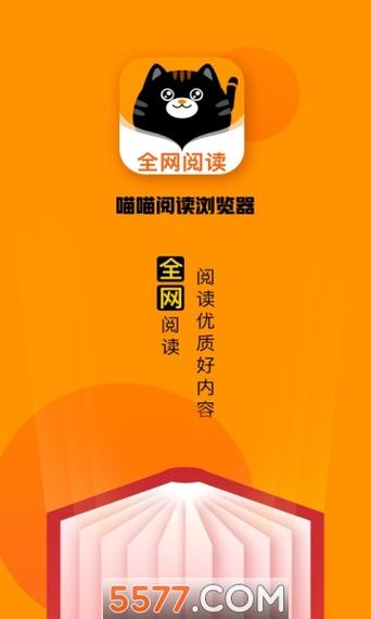 喵喵阅读小说app下载免费图标
