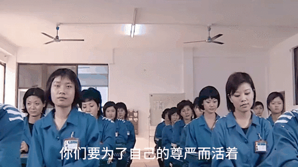 我在女子监狱当狱警pdf图标