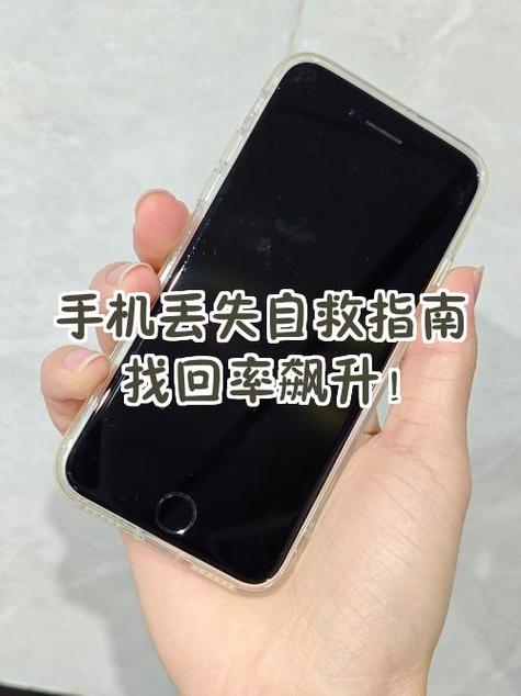 小米手机被恢复出厂设置还能找到吗图标