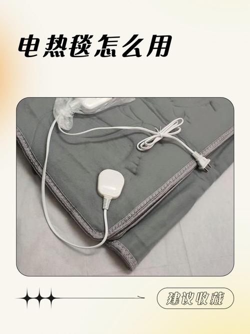 电热毯e3是什么意思截图