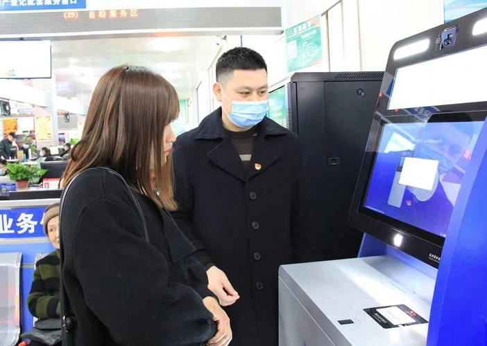 不动产登记信息查询图标