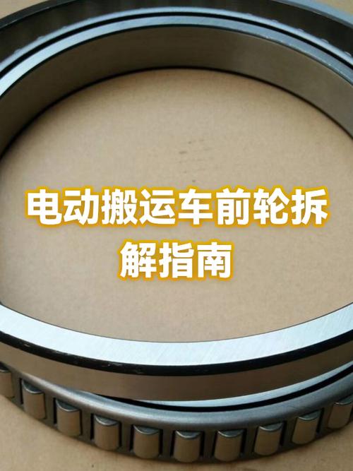 电瓶车前轮怎么拆图解图标