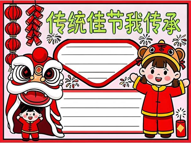 古尔邦节和开斋节之间的区别图标
