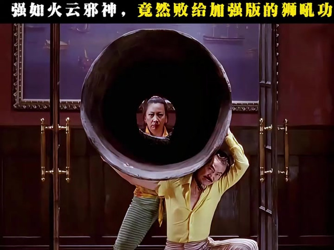 全面战争模拟器里面的狮吼功这个兵截图