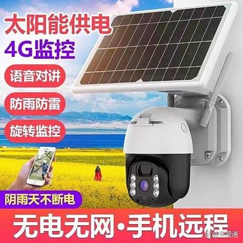 监控日夜模式设置图标