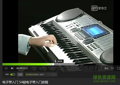 爱听音乐网(2t58.C)截图