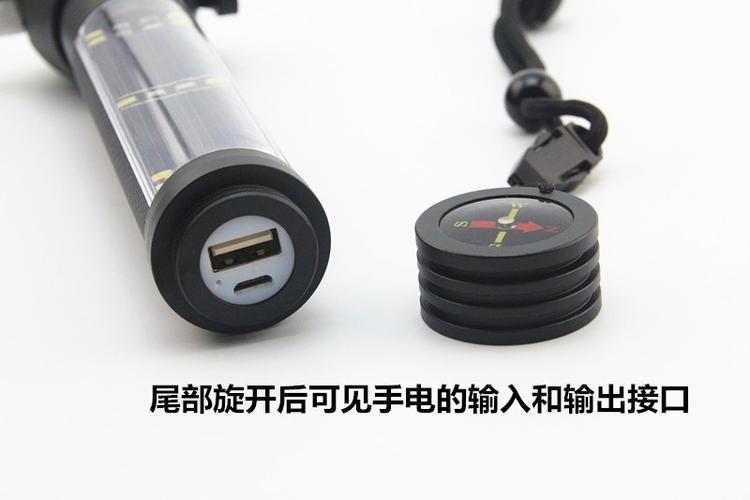 多功能太阳能安全锤手电筒图标