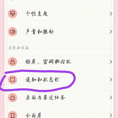 oppo手机如何取消主题设置图标