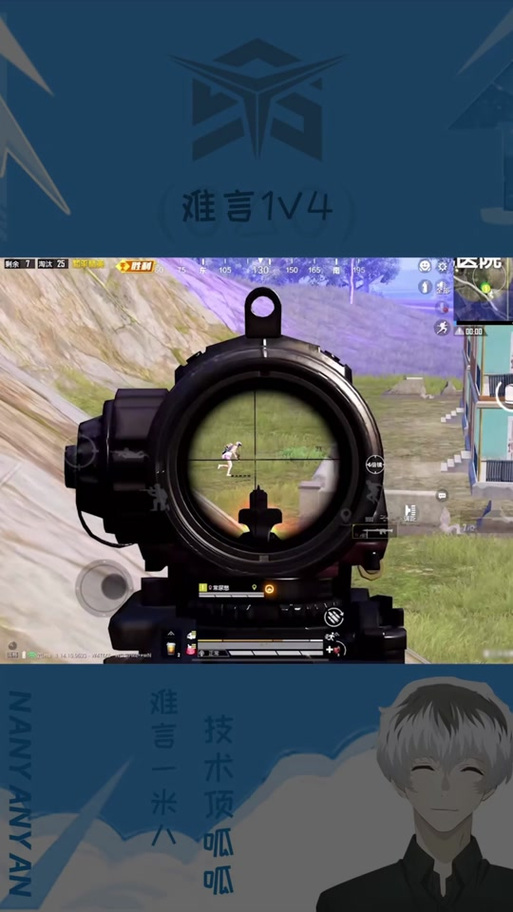 难言玩和平精英超级对抗图标