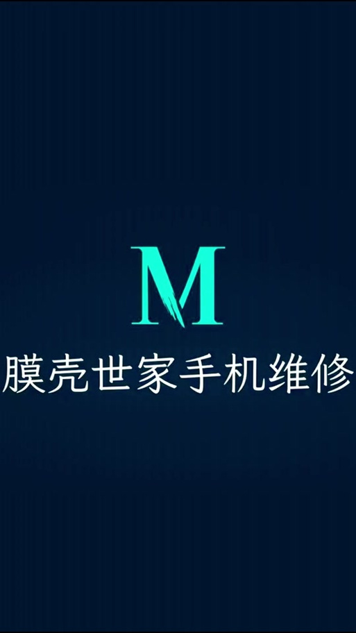 激活码能重复使用吗图标