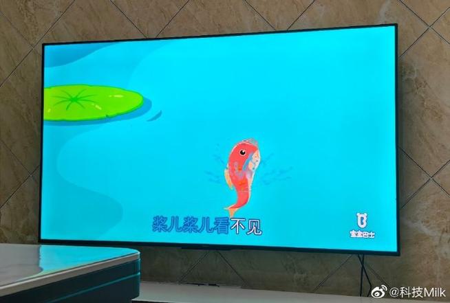 华为电视护眼模式图标