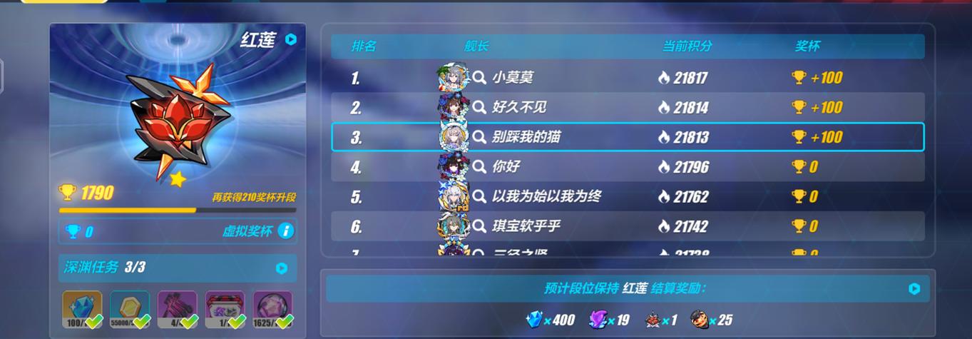 崩坏3都有哪些渠道服图标