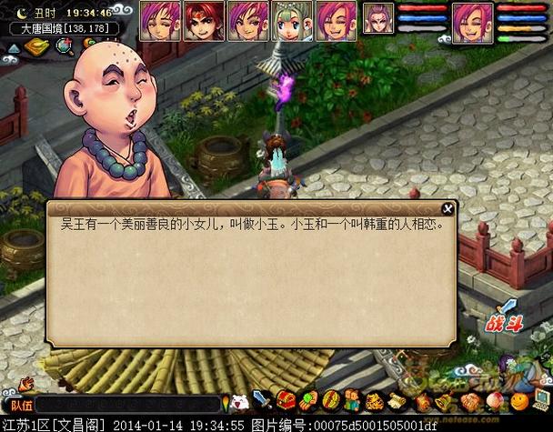 月光草之逝攻略3星难不难截图