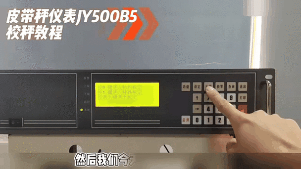 jy是生产日期截图