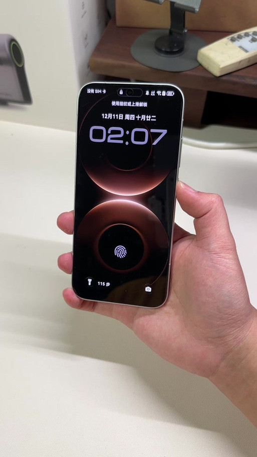 mate80水印设置在哪里图标