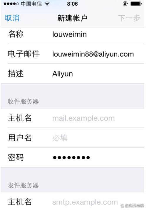 收件服务器怎么填写截图
