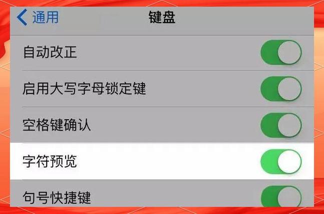 苹果下载软件输入验证码键盘不出来截图