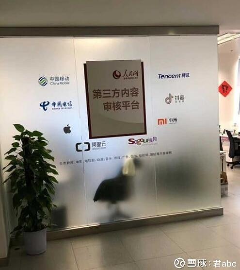 中国移动解除第三方授权截图