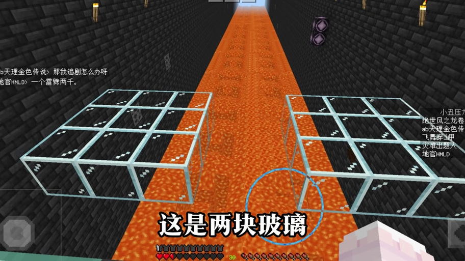 我的世界如何清除特定掉落物截图
