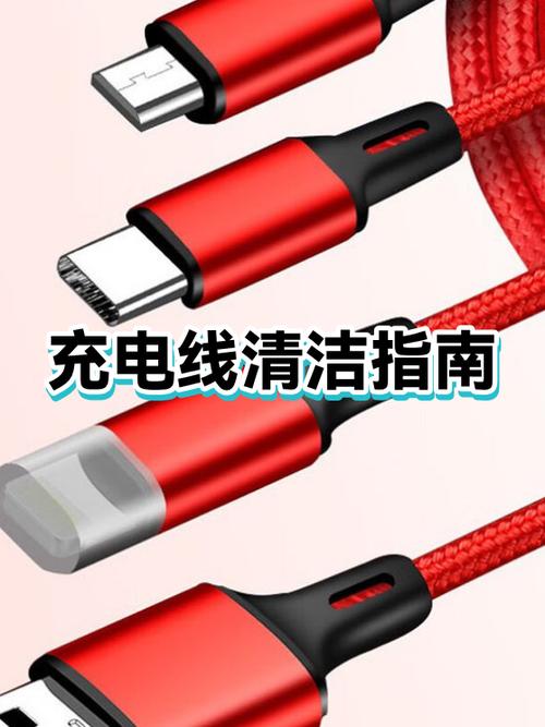 怎样清洁手机充电口图标