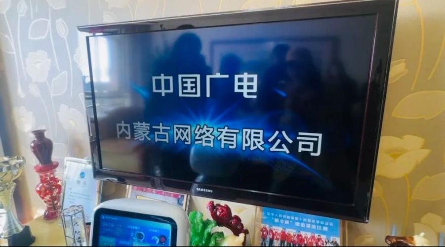 广电宽带电视电话图标